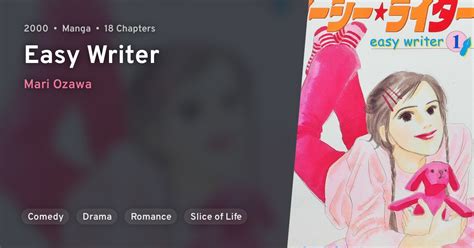 Easy Writer · Anilist