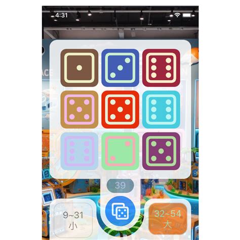31 七彩霓虹骰子猜大小遊戲 V2 彼得潘的 Swift Ios Flutter App 開發教室 Medium