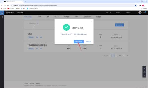 Stm32＋esp8266＋onenet物联网云平台stm32onenet物联网平台 Csdn博客