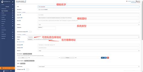 Docker使用portainer工具，配置服务模板可快速搭建sqlserver2019服务portainer Custom