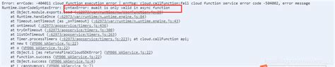 小程序云开发云函数报错问题云函数 Cloudcallfunction Await Is Only Valid In Asyn Csdn博客