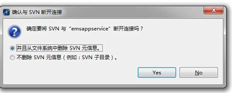 Svn项目名变更，更新代码过期和本地代码文件被删除问题解决svn上的项目名和本地名不一样 Csdn博客