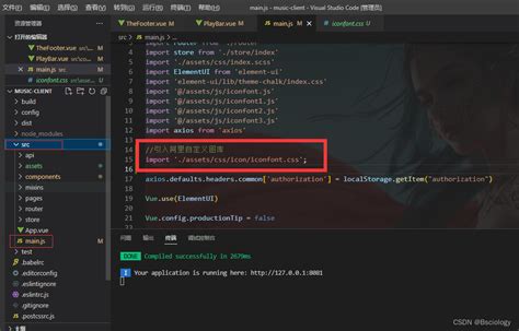 Elementui图标少，引入阿里矢量图标element Ui 图标怎么使用阿里巴巴矢量图图标 Csdn博客