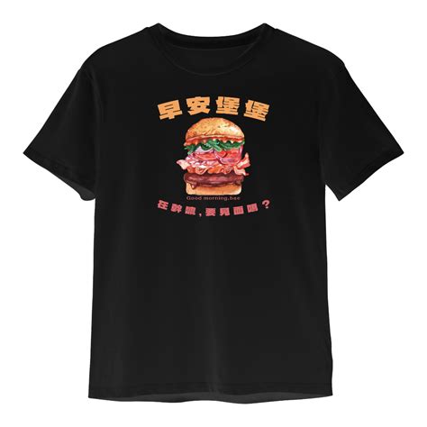 暈船仔衣服的價格推薦 2024年8月 比價比個夠biggo