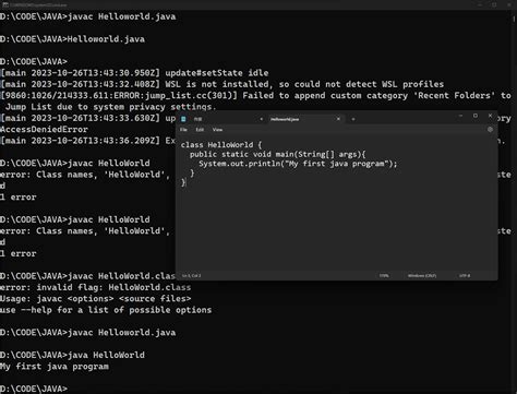 첫 번째 Java 프로그램