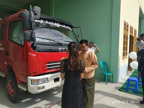 New Fire Service Station Launched In Wundwin Township Myanmar Digital