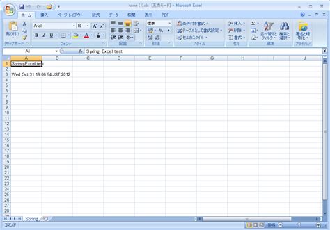 410 File Download — Terasoluna Server Framework For Java 5x Development Guideline 521