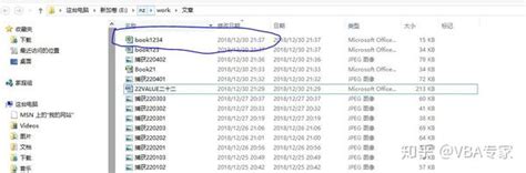 奇妙的vba代码之三十三：利用save方法，saveas方法，saveas方法保存工作薄 知乎