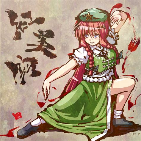 Hong Meiling Hong Meiling Touhou Project Touhou Project