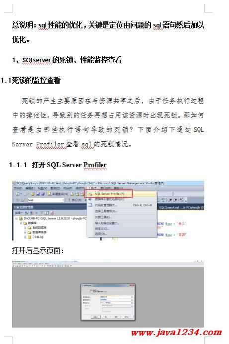 Sql优化指南 Pdf 下载java知识分享网 免费java资源下载 Sql优化指南 Pdf 下载java知识分享网 免费java资源下载