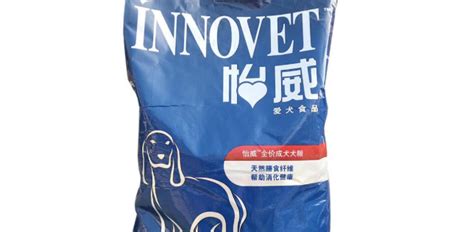 怡威狗粮怎么样 宠物网