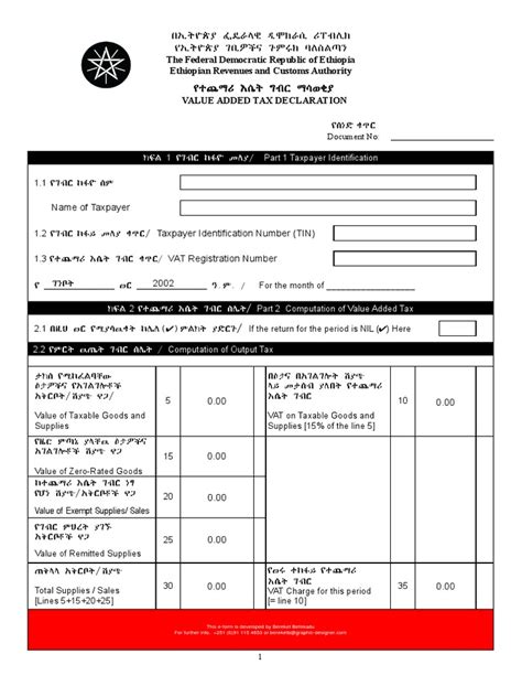 Dokumen Tips Vat Declaration E Form Pdf