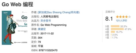 推荐 10 本 Go 经典书籍，从入门到进阶（含下载方式） Alwaysbeta Segmentfault 思否