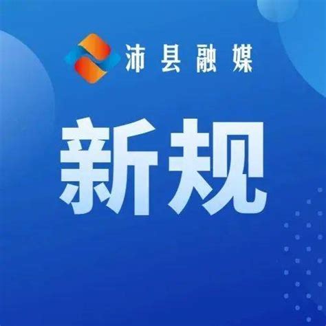 新规！8月起施行保护规定黑土