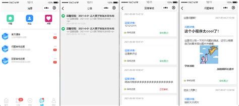 基于springboot的校园问答社区系统设计与实现（前后端分离） rongzhiyのblog