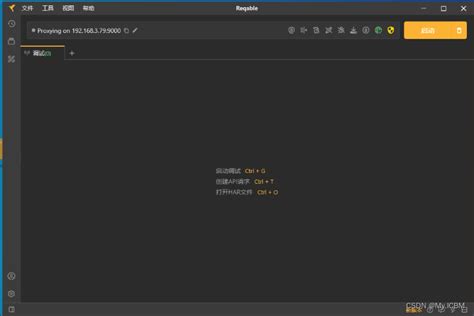 基础Python网络爬虫 App抓包reqable 安装与配置附大量案例代码建议收藏 CSDN博客