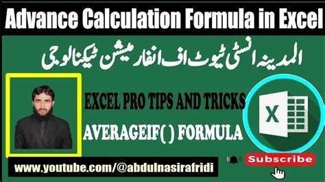 Conditional Average Using Averageif Formula Tips And Trick Youtube