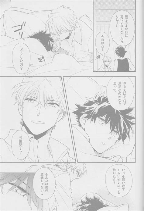 Crunchy Breakfast Page 42 Nhentai Hentai Doujinshi And Manga