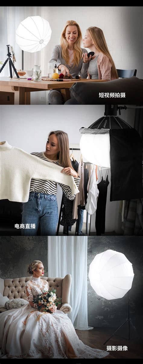 纽尔新品neewer快装遮扉柔光球正式开售 知乎