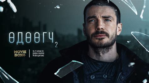 Маша Баавгай 2 өдөр бүр хүлээн авч үзээрэй Мөн бүх цувралууд Univision ий Хүүхдийн багцад