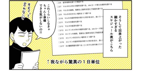 ここのことですよね その通りです よくぞこんな細かいところまで https t co KjyD FVLbc NANNO 単行本発売中の漫画