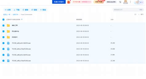 网盘批量分享工具支持蓝奏云115网盘123网盘百度网盘夸克网盘阿里云盘天翼网盘迅雷网盘中国移动网盘uc网盘 Scriptcat