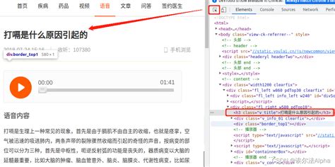 爬虫获取一个网站内所有子页面的内容python 网址的全部子网页 Csdn博客