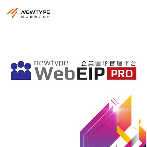 COMPUTEX TAIPEI Product List