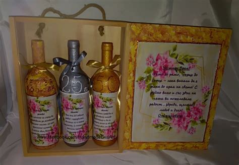Бутилки за наричане подарък за младоженци Handmasters Bg