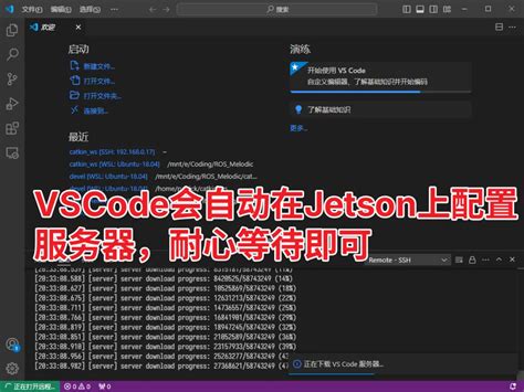 Vscode使用ssh连接远程主机docker内的ros2容器开发 Patricks Blog