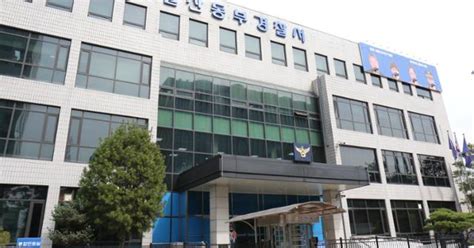 불지르겠다 전 여친 집 부탄가스 들고 찾아간 20대 구속 안 만나 줘서