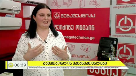 როგორ შევარჩიოთ გაზის გამათბობელი Youtube