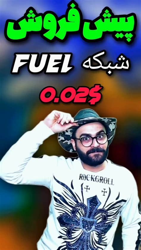 ‎ارزدیجیتال ایردراپ‎ ‎قیمت توکن پای نتورک Pi 🔥🔥🔥 200 تا ۳۱۴۰۰۰ دلار کانال تلگرام Airdropparvaz