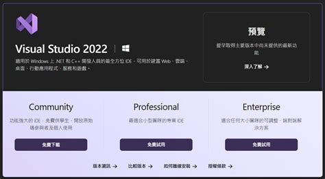 1 1aspnet Core Mvc 入門教學 開發環境安裝 凱哥寫程式s Blog Talllkai