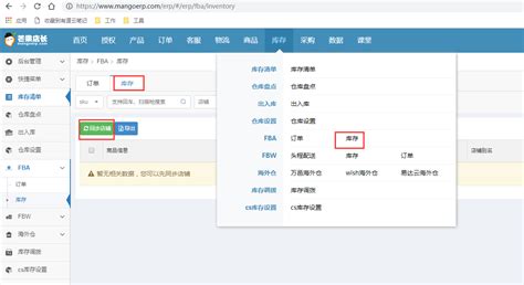 Amazon数据报表使用教程 周报表 芒果店长帮助中心