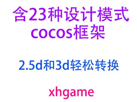 cocos store