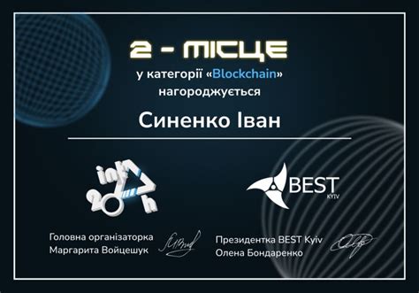 i ve received a certificate from best kyiv — an official certificate of
