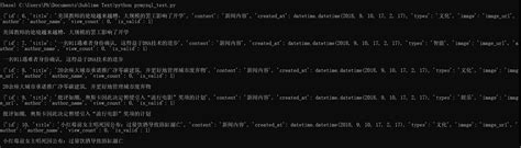 python数据库操作之pymysql模块和sqlalchemy模块 腾讯云开发者社区 腾讯云