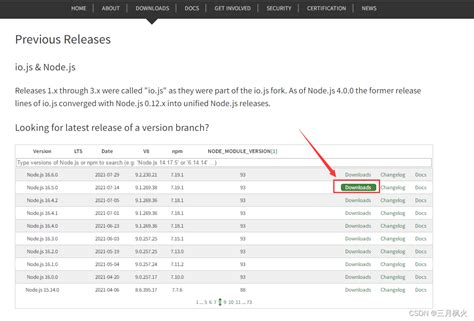 详解vue安装与配置2023idea Vue插件三月枫火的博客 Csdn博客 详解vue安装与配置2023idea Vue插件三月枫火的博客 Csdn博客