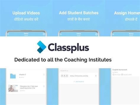 Classplus Launches Classplus Lite A Free All In One Teaching App For Individual Teachers