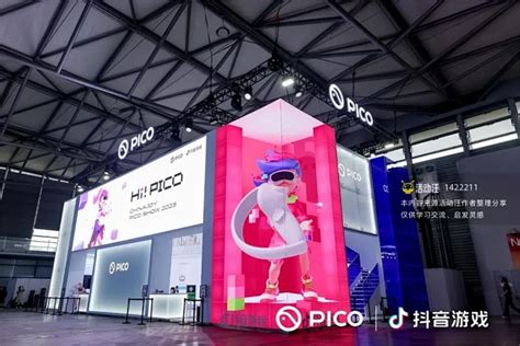 2023chinajoy Pico展台 花瓣网