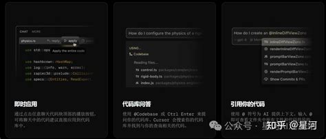 从质疑到被啪啪打脸Cursor全方位使用指南 知乎