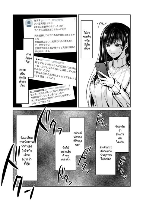 Corto Mitsugi Shiranai No Wa Anata Dake Doujinmoon