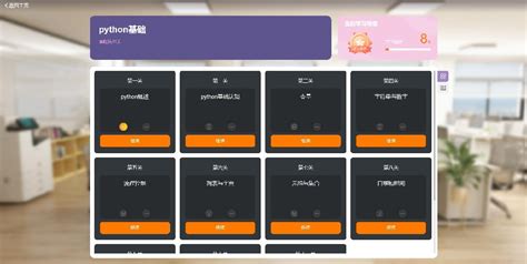实训案例 陈林实验室 为企事业单位信息化服务团队及培养复合型高阶财会类人才! 实训案例 陈林实验室 为企事业单位信息化服务团队及培养复合型高阶财会类人才!
