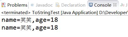 Java Object Tostring Object Tostring Csdn