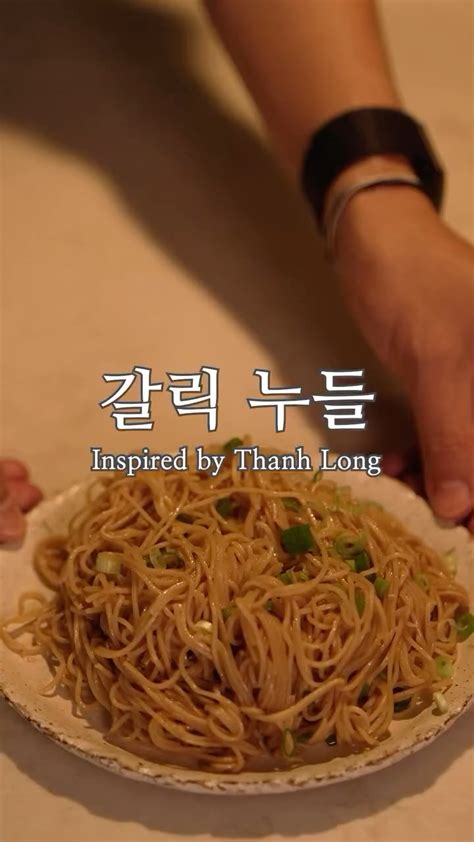 Timcook 팀쿡 오일 베이스의 가장 맛있는 쭈꾸미 파스타 레시피 🥣재료 1인분 스파게티 면 100g 일반 크기 쭈꾸미 약 5 7마리 쭈꾸미 150