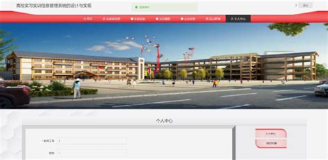 计算机毕业设计springboot高校实习实训信息管理系统的设计与实现 基于spring Boot的高校实习实训信息管理平台的设计与开发 Spring Boot框架下高校实习实训信息管理系统的