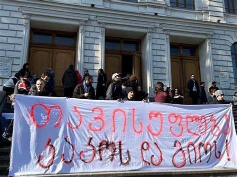 თბილისის სახელმწიფო უნივერსიტეტთან აქცია მიმდინარეობს პროტესტის მონაწილეები კეკელიძეზე