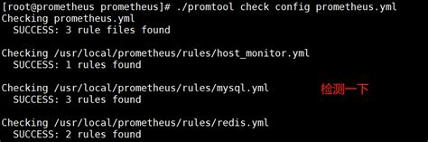 Prometheus数据存储、集群和高可用服务高可靠性结合远端存储基本ha Remote Storage Csdn博客